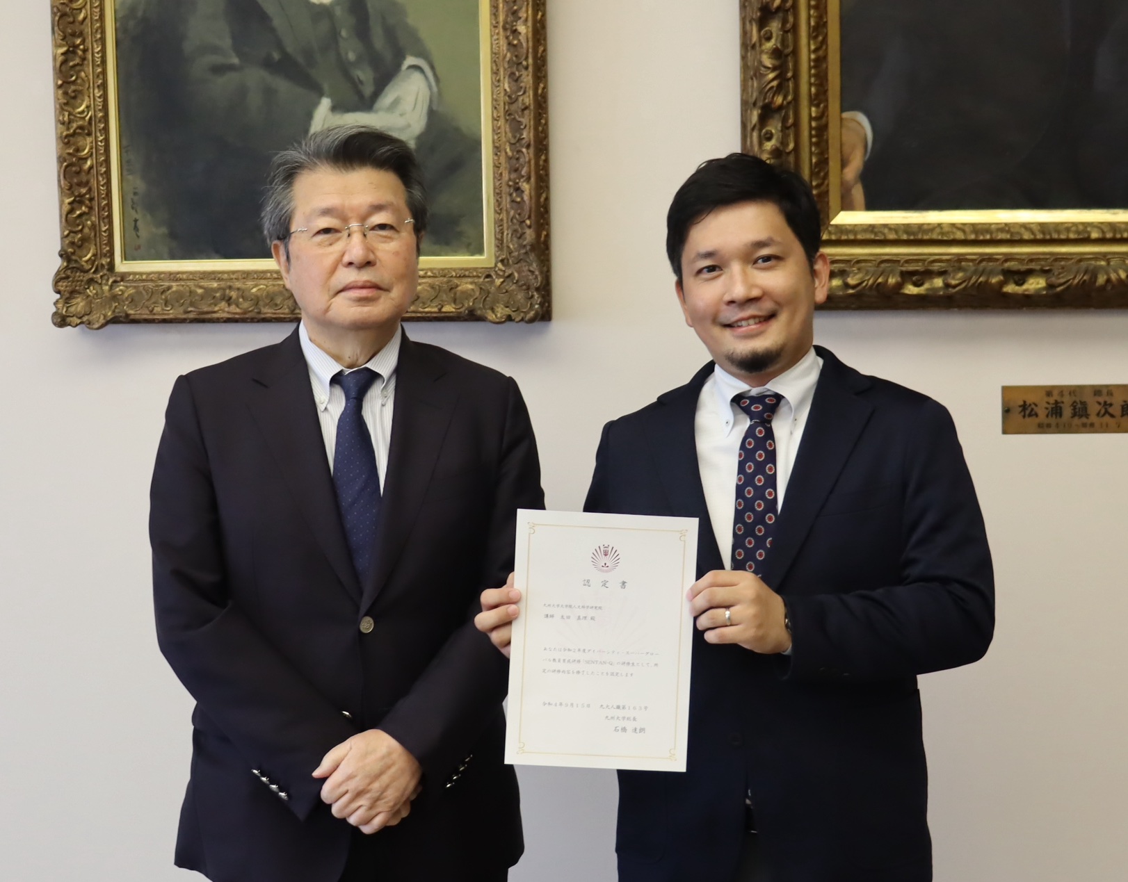 SENTAN-Qの修了認定 ｜九州大学大学院 人文科学研究院 太田研究室